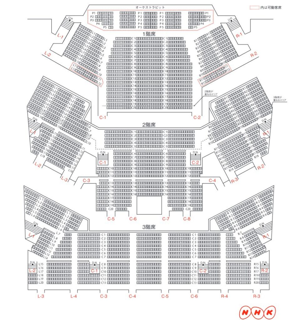 【最新版】NHKホールの座席の見え方を詳しく解説！【1階・2階・3階】 | フェスギーク