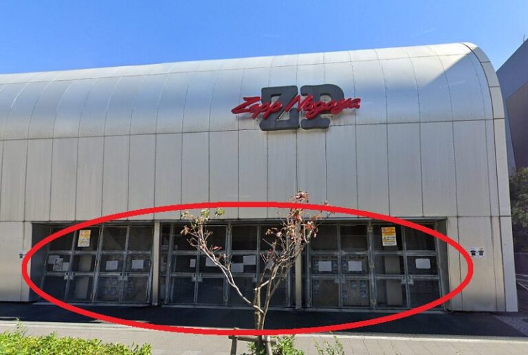【最新版】Zepp Nagoya（名古屋）のスタンディング・2階席の見え方まとめ。最前は何人まで？ | フェスギーク